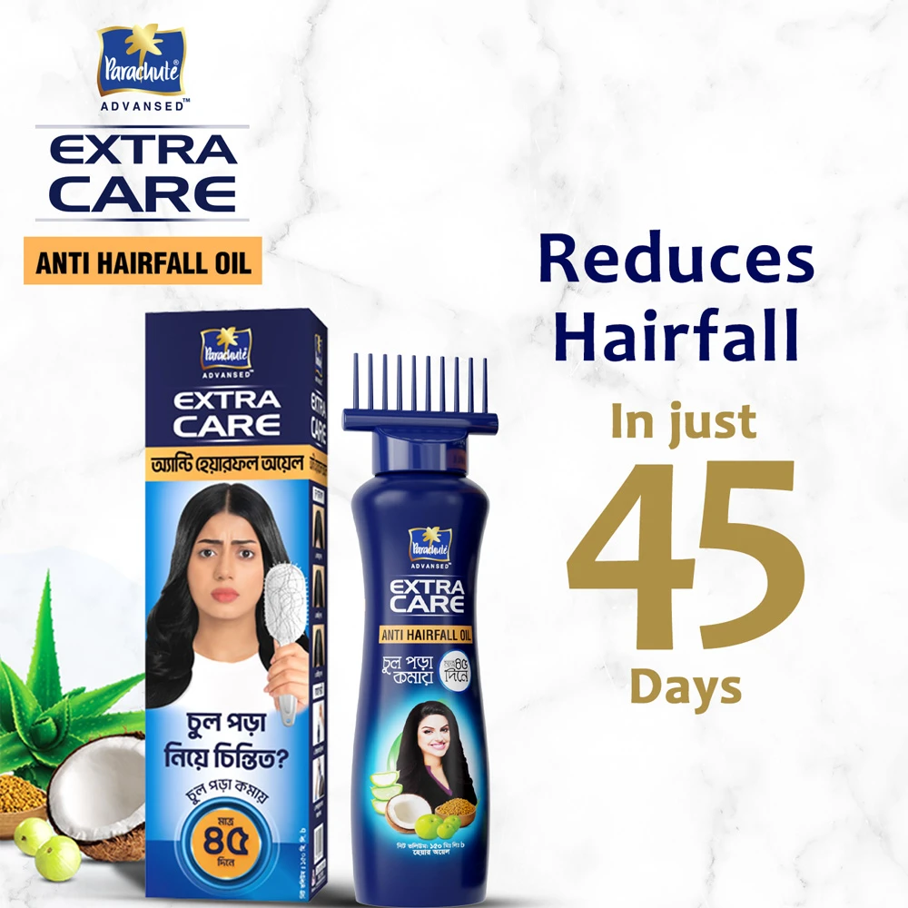 Alif Super Shop | Parachute Hair Oil Anti Hairfall Oil Extra Care 150ml